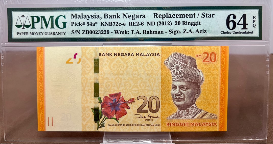 OLD PMG LABEL 64EPQ RM20 12th Series (2012) Zeti Replacement Note ZB00 ...
