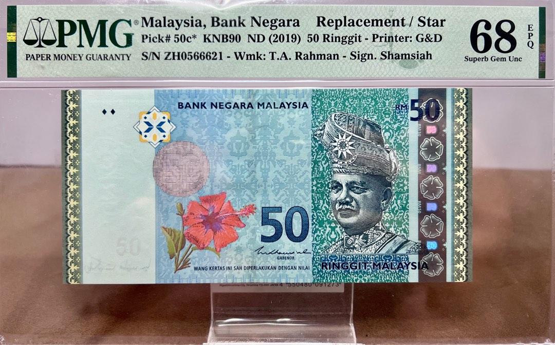 PMG 68EPQ 14th Series (2019) RM50 Shamsiah Replacement Note with ...