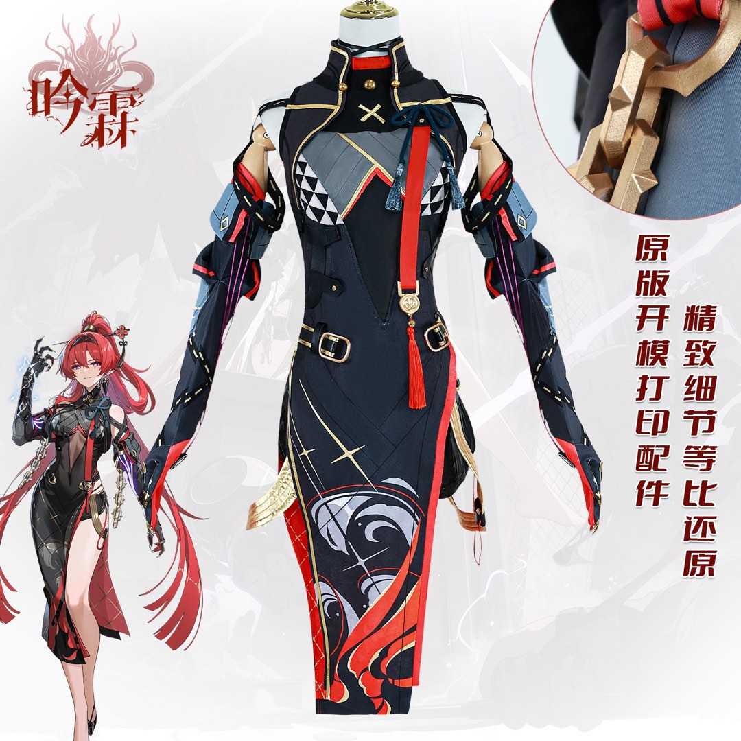 [PO] Yinlin Wuthering Waves Yin Lin Cosplay, Hobbies & Toys, Toys ...