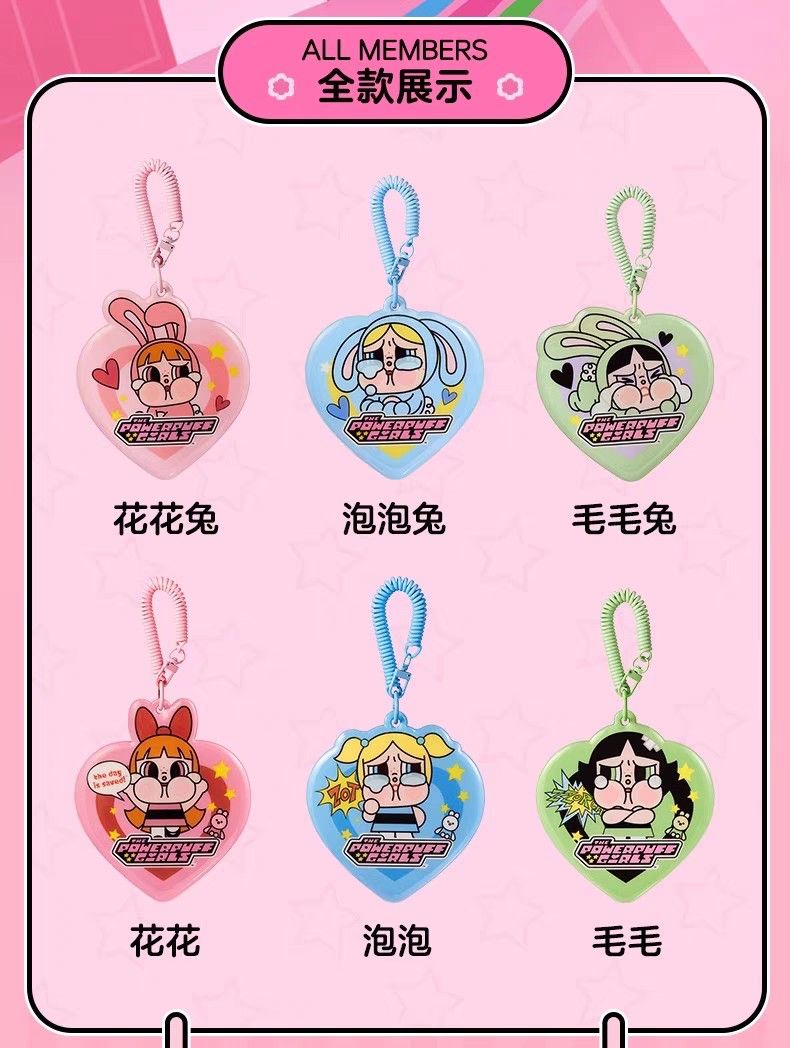 Preorder : Popmart Pop Mart popmart Crybaby x Powerpuff Girls (Bunny ...