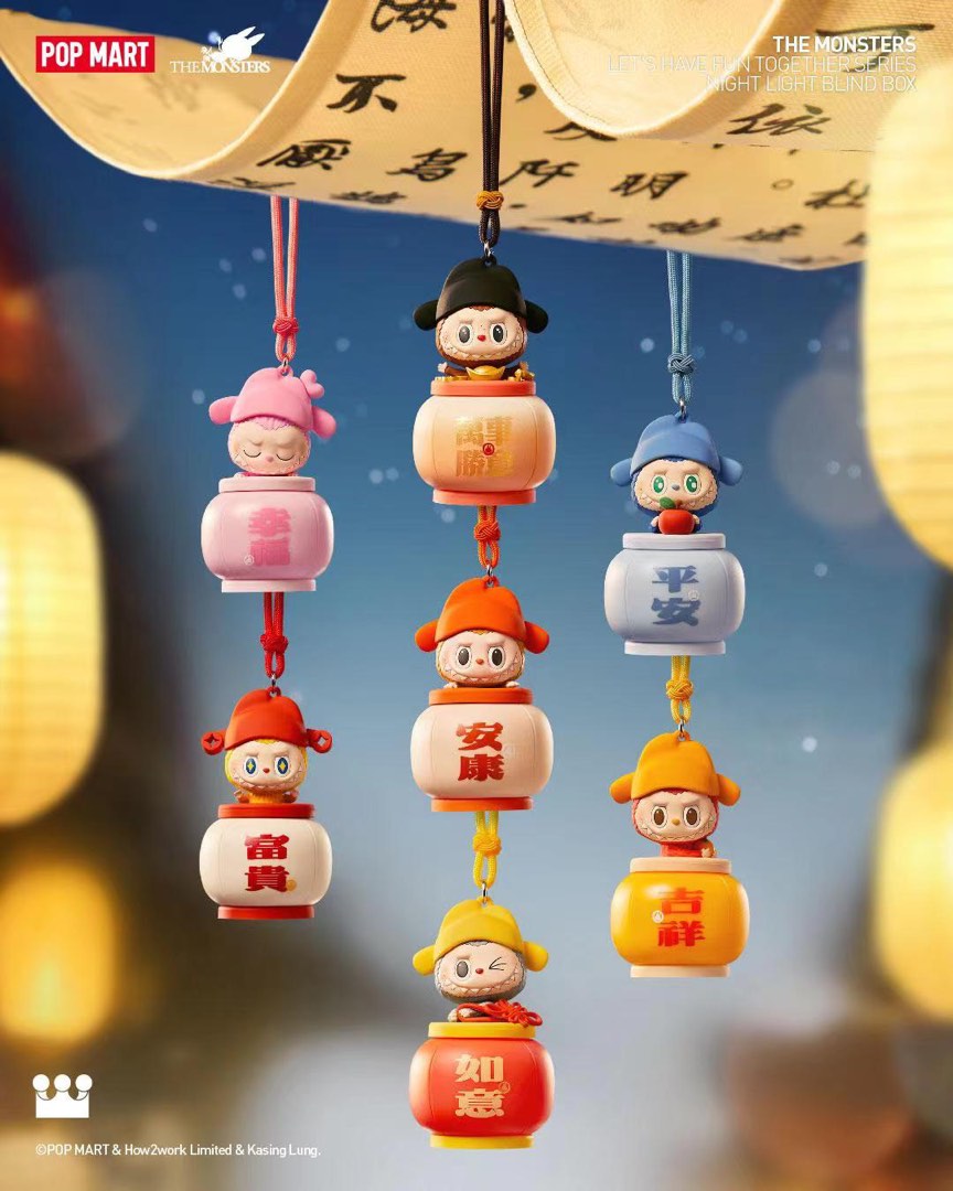 Pre-order labubu lamp lantern, Hobbies & Toys, Toys & Games on Carousell