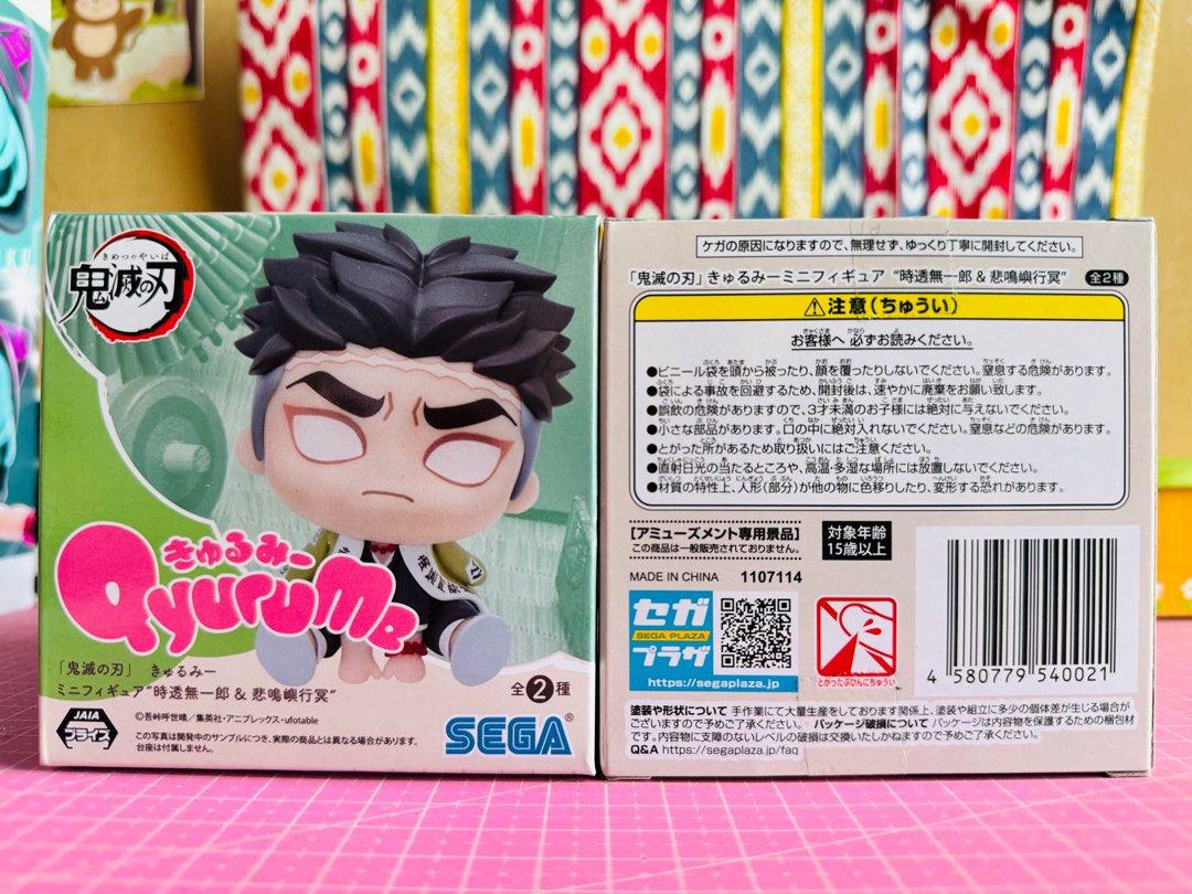 SEGA Demon Slayer Kimetsu No Yaiba QyuruMe qyurume Eyes Kyurumi ...