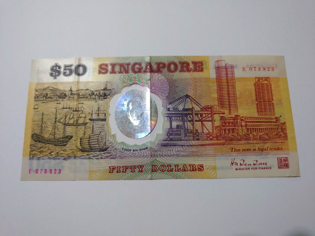 Singapore $50 note 25th Anniversary of Singapore Commemorative 1990 ...