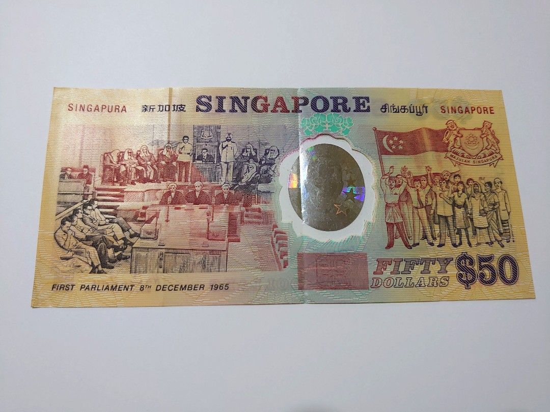 Singapore $50 note 25th Anniversary of Singapore Commemorative 1990 ...