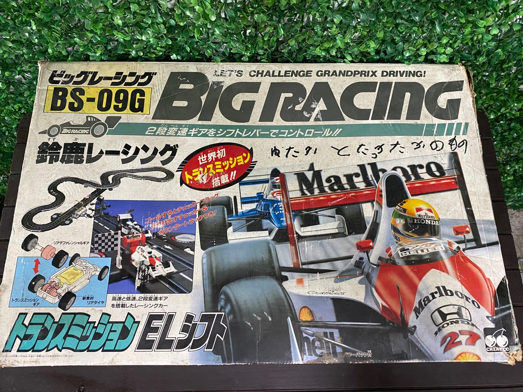 Slot car race set by cheryco, Hobbies & Toys, Toys & Games on Carousell