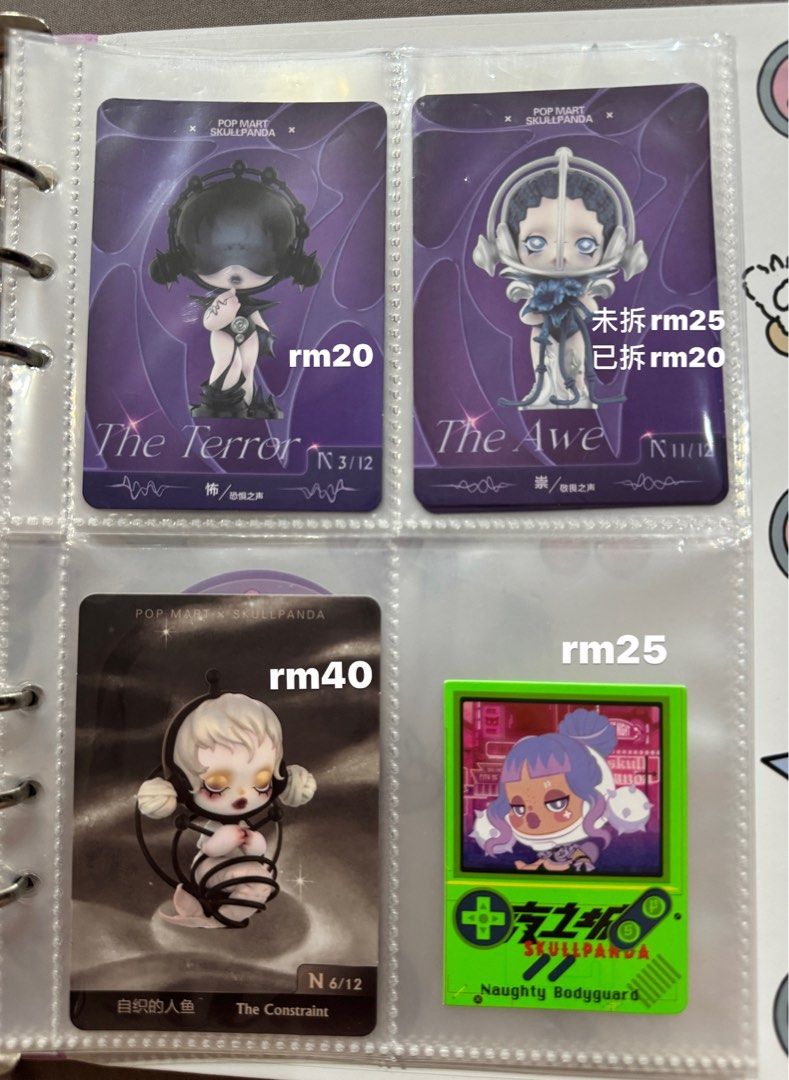 wts popmart skullpanda dimoo, Hobbies & Toys, Collectibles ...