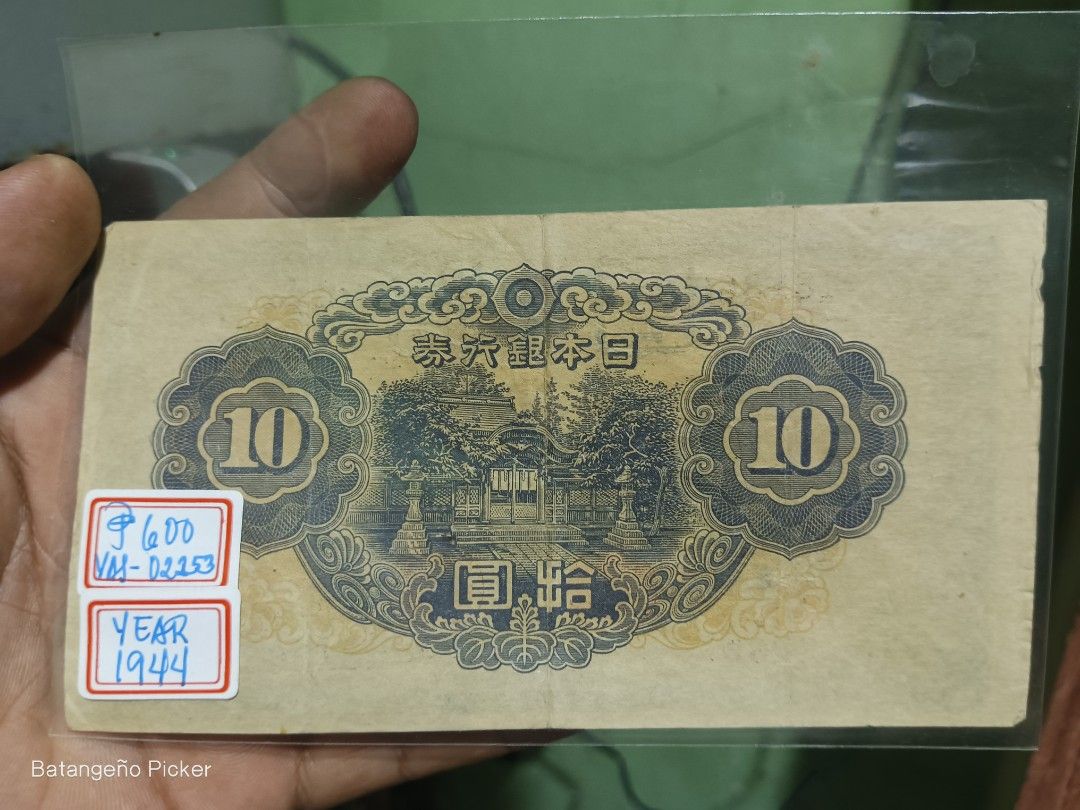 WWII japanese banknotes, Hobbies & Toys, Memorabilia & Collectibles ...