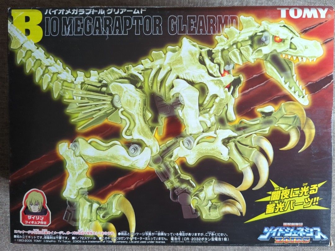 Zoids Bio Megaraptor ClearMD, Hobbies & Toys, Toys & Games on Carousell