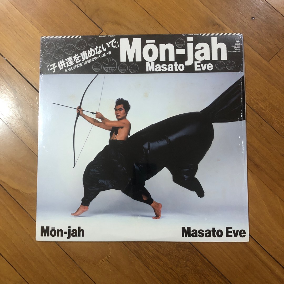 15631 Masatoh Eve-Mon-jah (Japan 1983) 28AH-1596/LP/Pop/Japanese, Hobbies & Toys, Music & Media ...