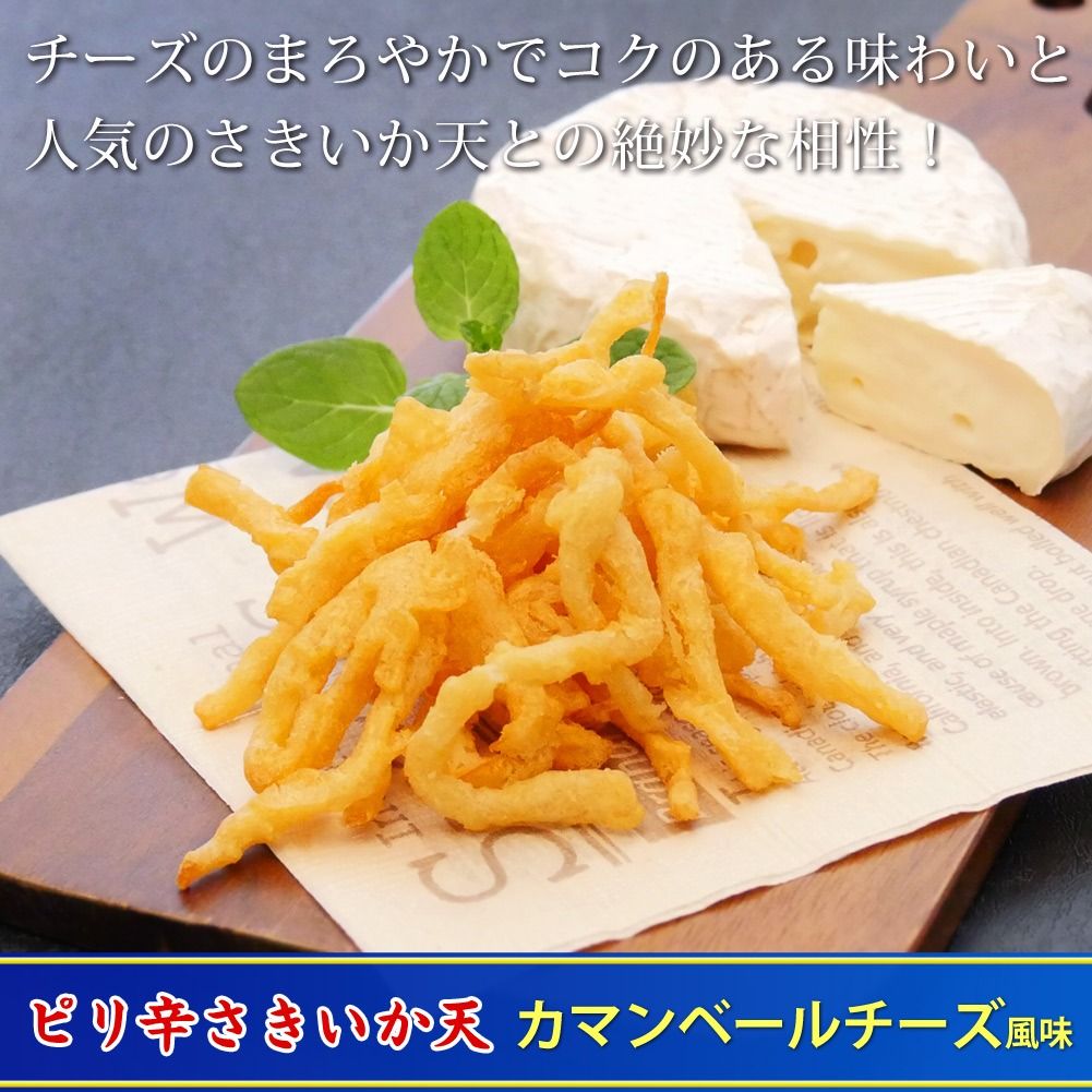 預購 日本神戶伍魚福 KOBE伍魚福 辣味魷魚天婦羅芝士口味 5包裝 Camembert cheese, 嘢食 & 嘢飲, 包裝食物&即食食物 ...