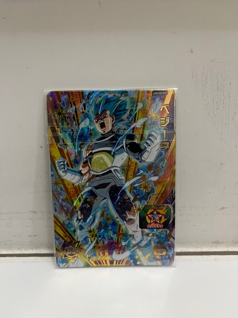 七龍珠英雄 港版 UMT10-050 比達, 興趣及遊戲, 玩具 & 遊戲類 - Carousell