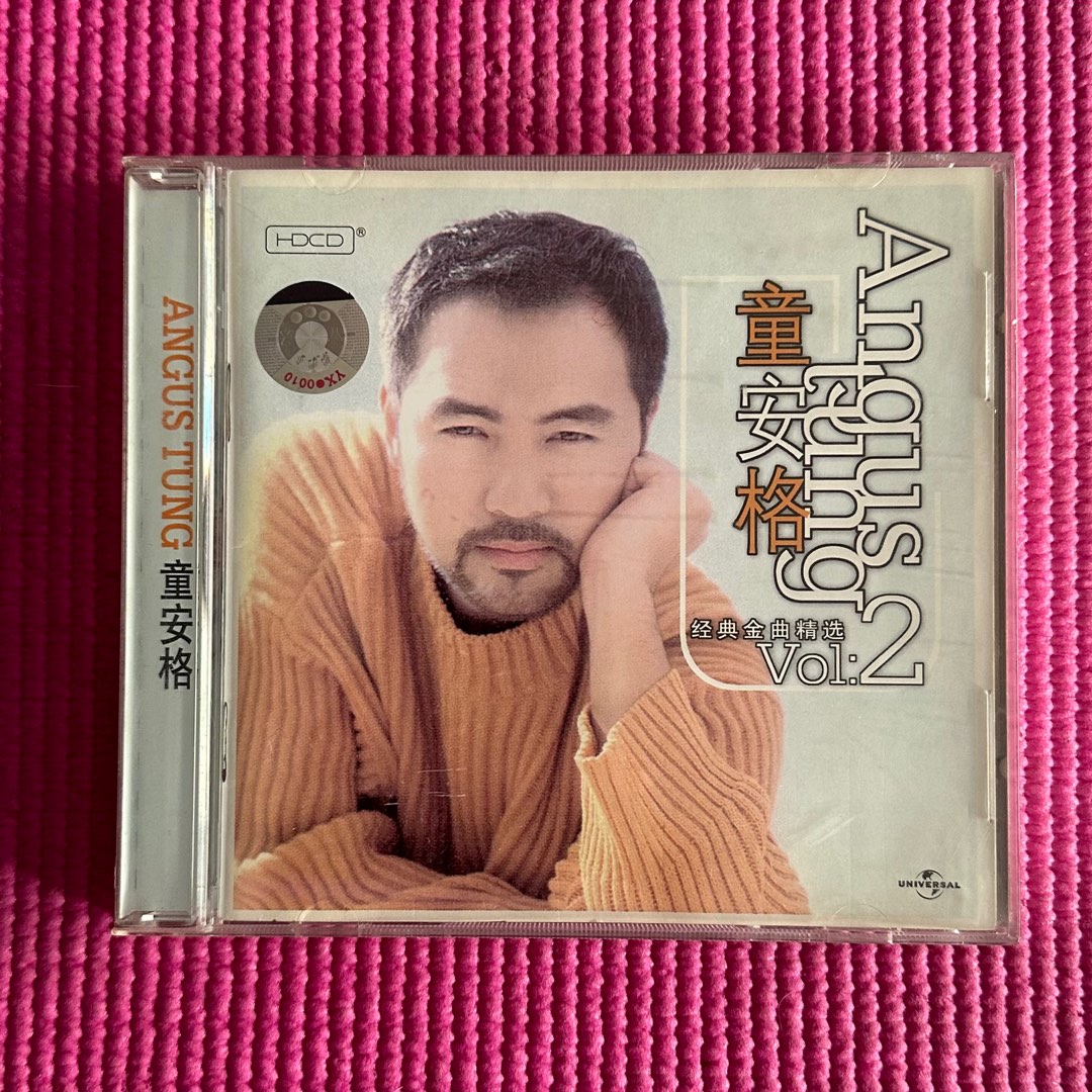 童安格 Angus Tung, Hobbies & Toys, Music & Media, CDs & DVDs on Carousell