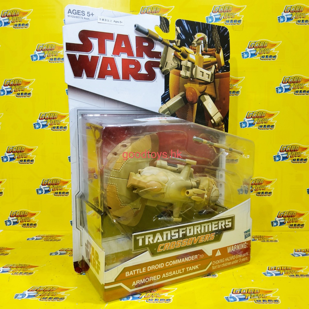 全新未開封 HASBRO TRANSFORMERS CROSSOVERS STAR WARS ARMORED ASSAULT TANK ...