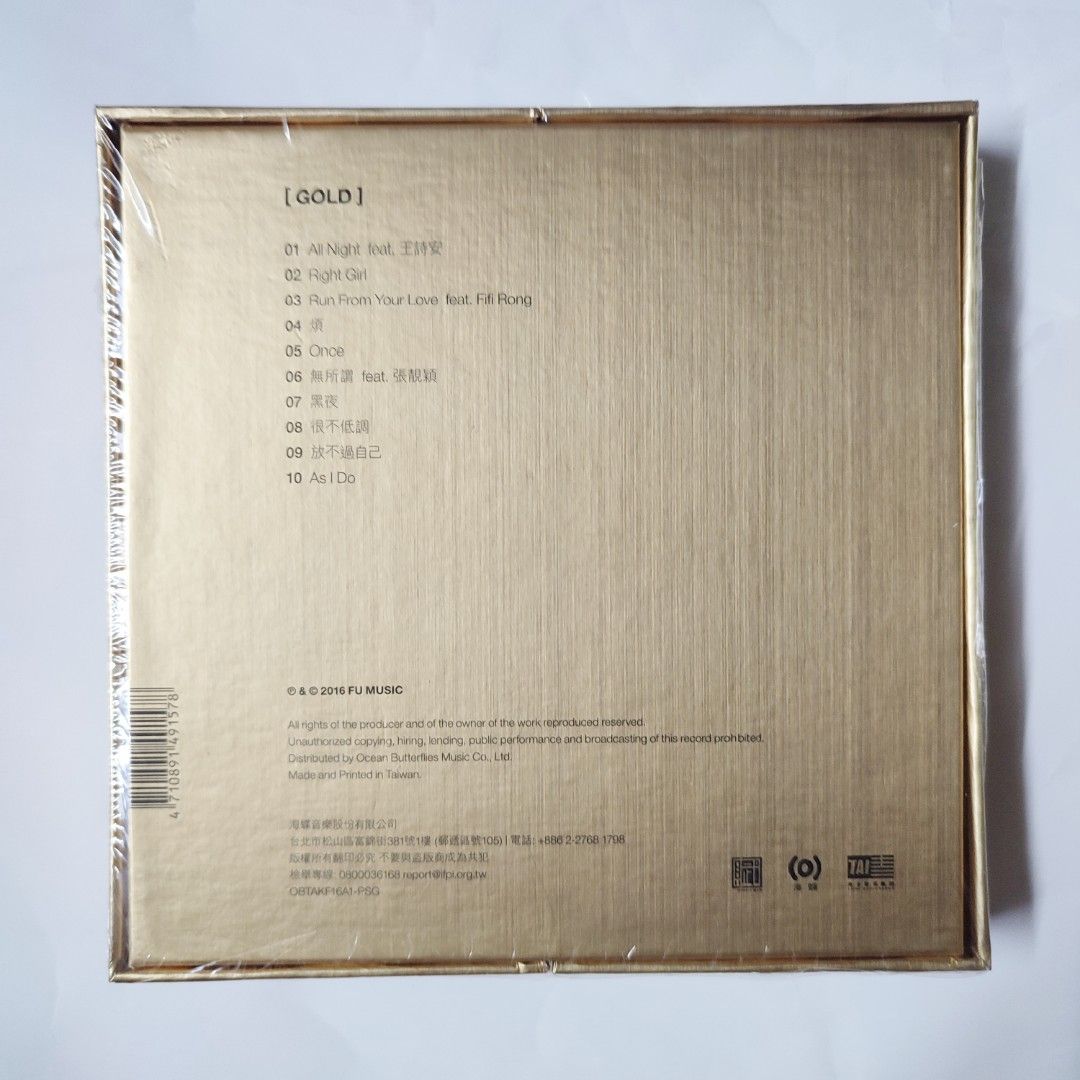 訂購 ️方大同 Khali Fong Jtw 西遊記 台版 CD, 興趣及遊戲, 音樂、樂器 & 配件, 音樂與媒體 - CD 及 DVD ...