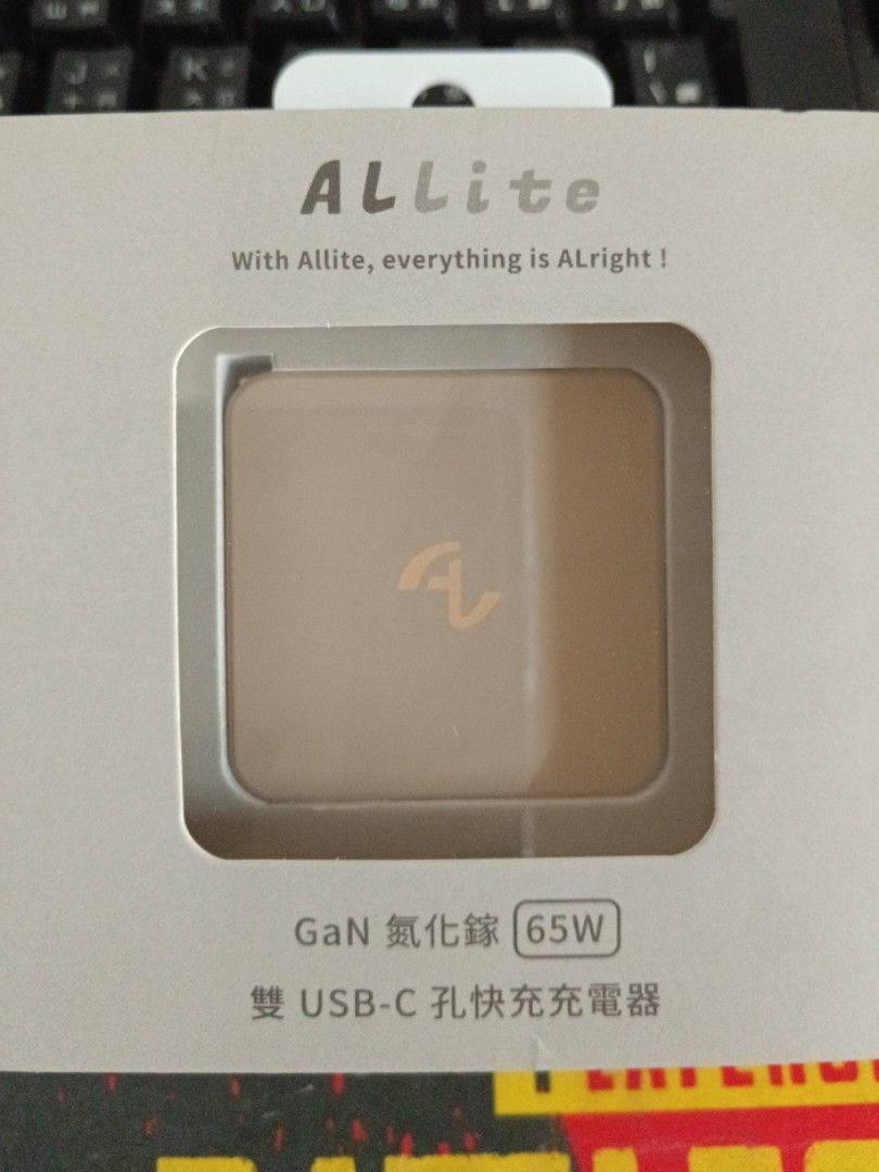 Allite GaN 氮化鎵 65W 雙口 USB-C 快充充電器, 手機及配件, 電子周邊配件及產品, 充電器及電線在旋轉拍賣