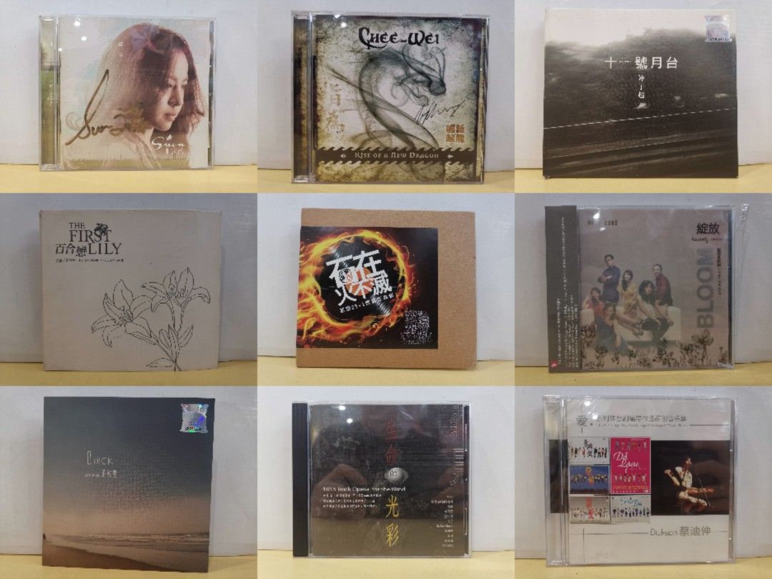 (CD) 林文蓀 旨為CHEE WEI 陳子超 張藝 激盪 綻放 BLOOM 莊啟馨 愛盲公益專輯 蔡迪伸 中文專輯, Hobbies & Toys, Music & Media, CDs ...