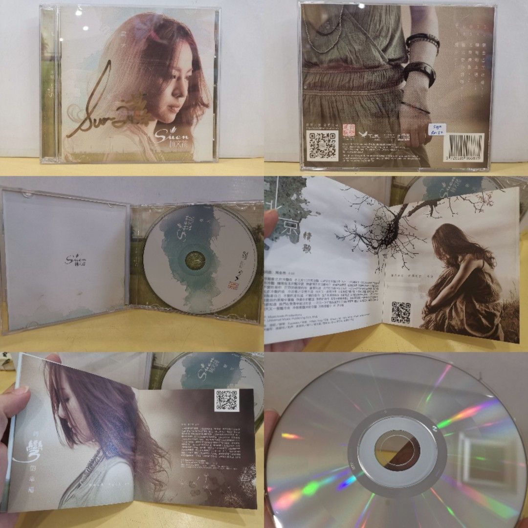 (CD) 林文蓀 旨為CHEE WEI 陳子超 張藝 激盪 綻放 BLOOM 莊啟馨 愛盲公益專輯 蔡迪伸 中文專輯, Hobbies & Toys, Music & Media, CDs ...