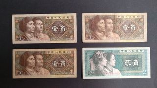 vintage China 4th series 1980 2 jiao 20 cents GEF to AU 70-80% news ...