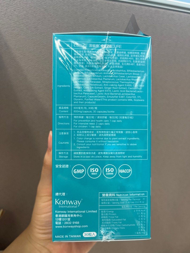 Colli G - 濕敏樂 ｜ 益生菌 30粒 濕疹 敏感, 健康及營養食用品, 健康補充品, 健康補充品 - 維他命及補充品 - Carousell