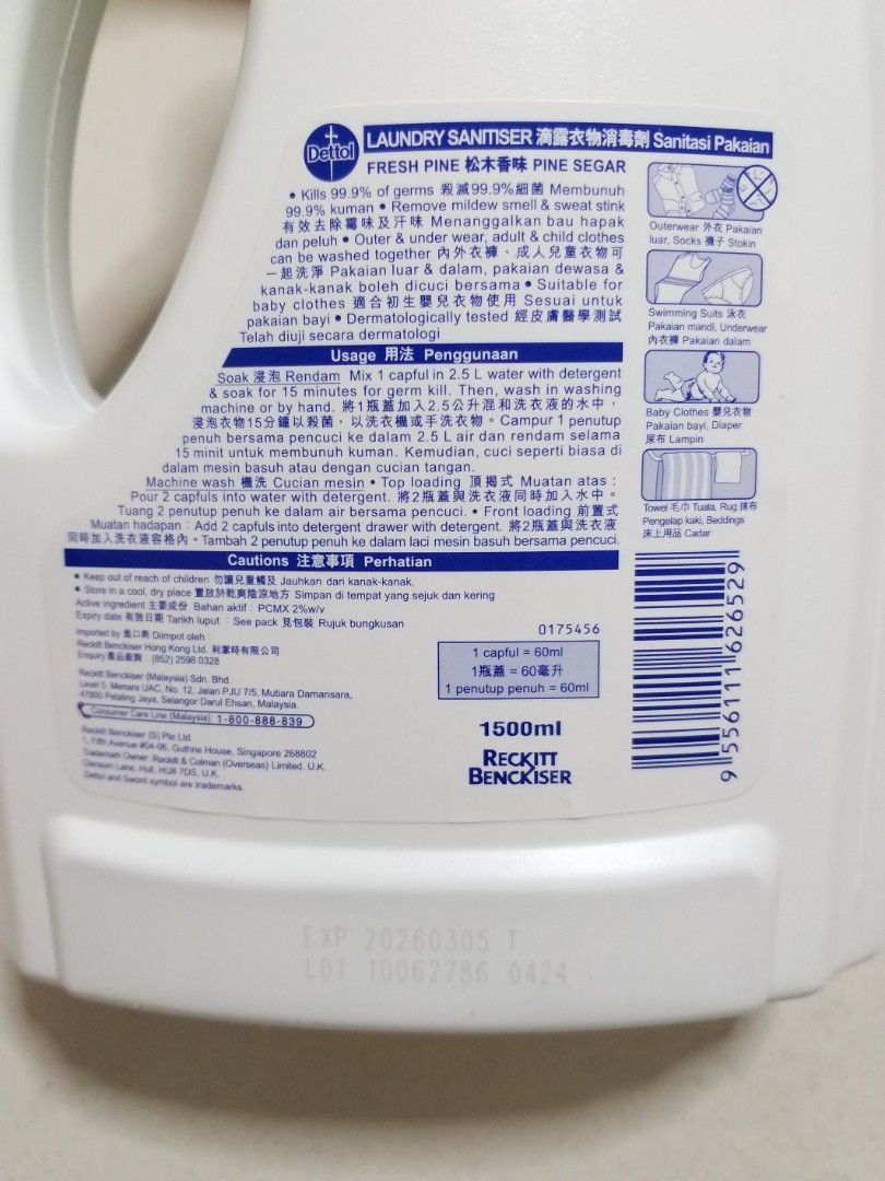 Dettol Laundry Sanitiser (1.5L) & Top Anti-bacterial Laundry Detergent ...