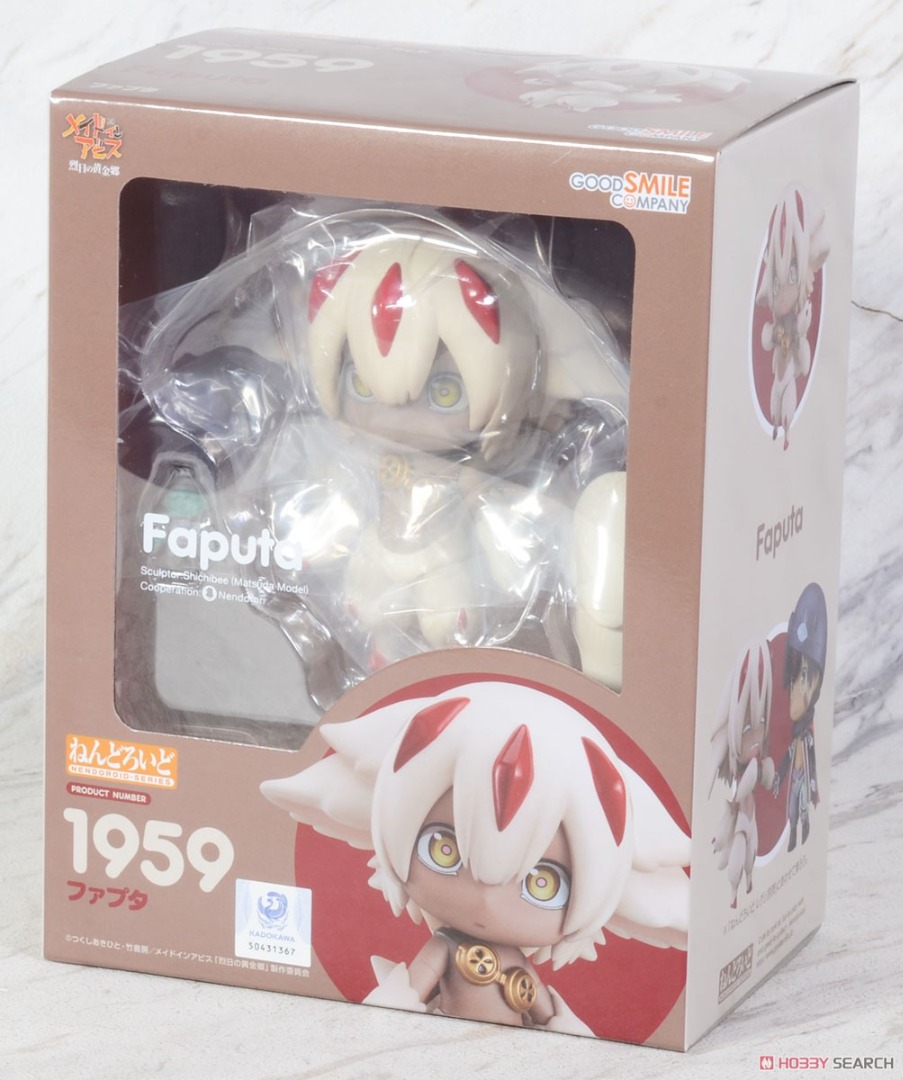 GSC Nendoroid 黏土人1959 法普妲 來自深淵 烈日的黃金鄉, 興趣及遊戲, 玩具 & 遊戲類 - Carousell