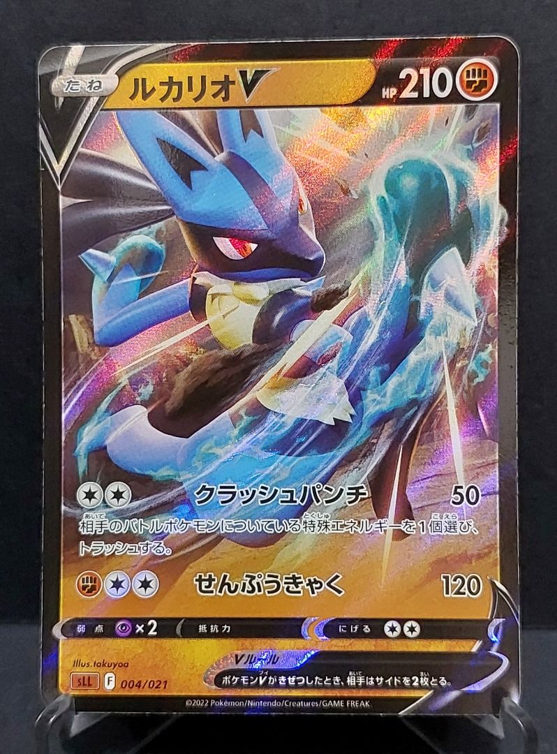 Japanese Pokemon Cards (price varies per card, check the description ...