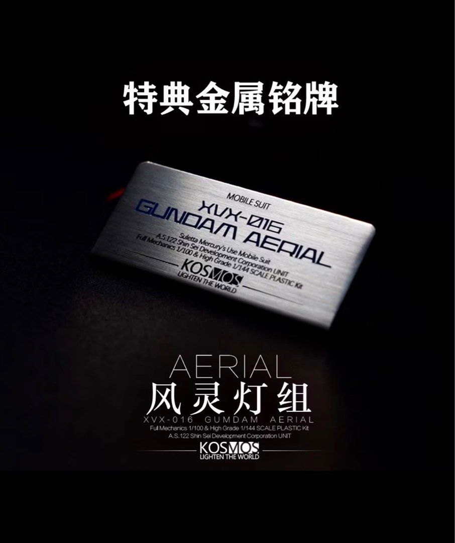 Kosmos LED for FM 1/100 Gundam Aerial Deluxe Ver, Hobbies & Toys, Toys ...