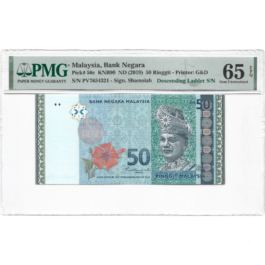 Malaysia 65EPQ RM50 N.Shamsiah 7654321 Descending Ladder 14th Series ...