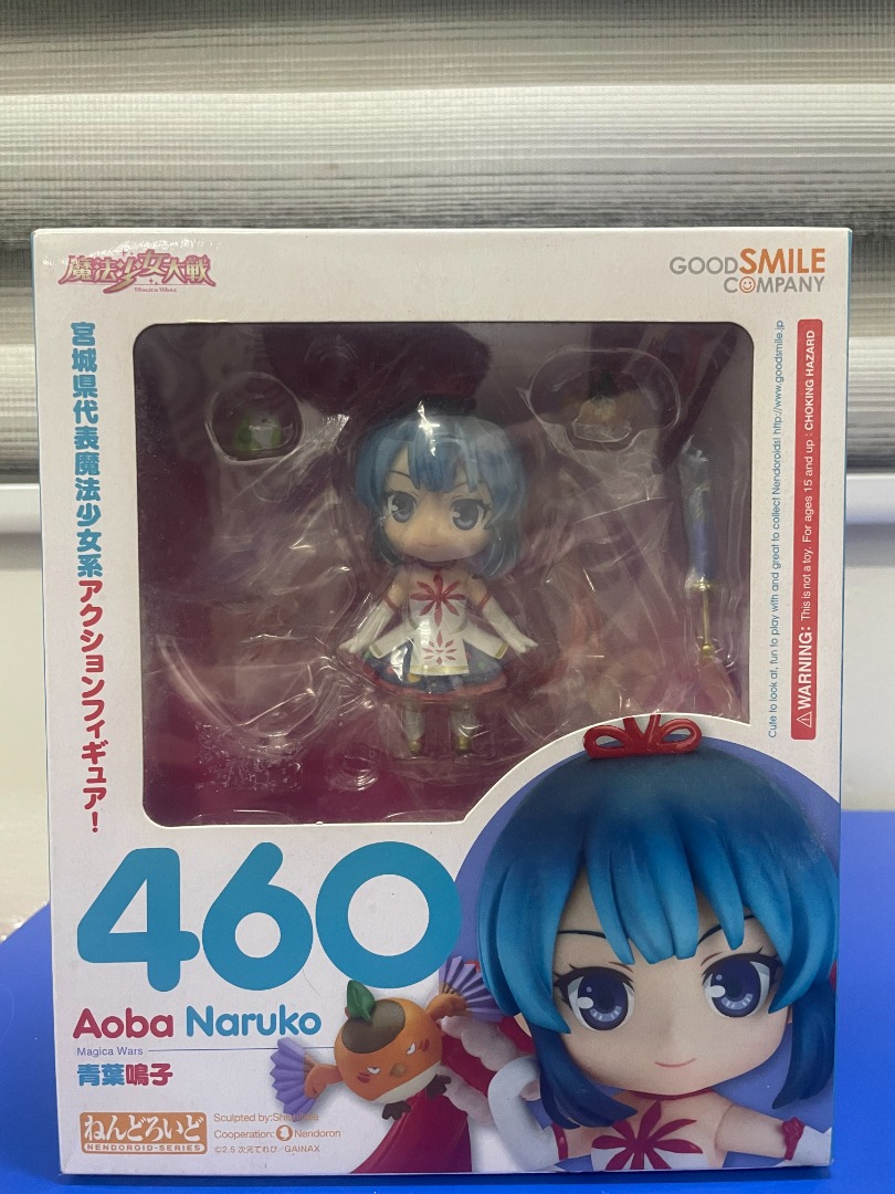 Nendoroid 460 Naruko Aoba 'Magica Wars', Hobbies & Toys, Toys & Games ...