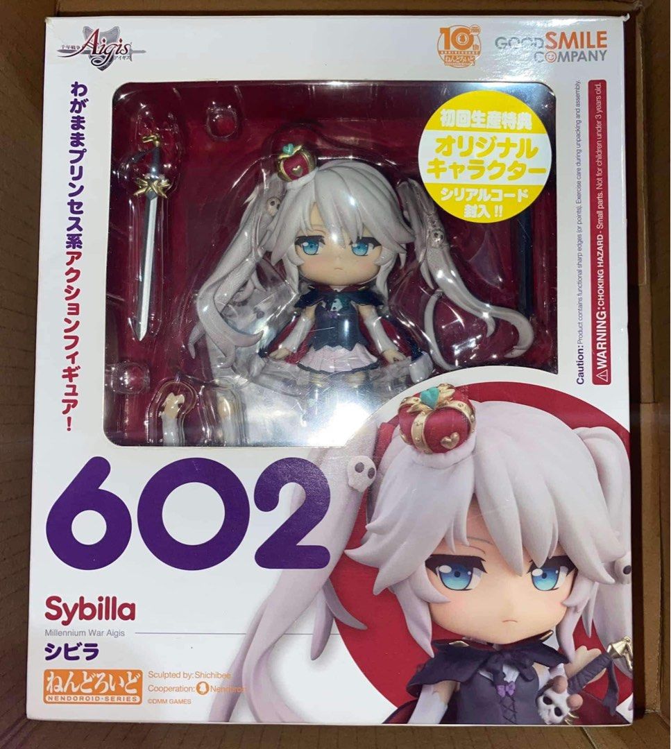 Nendoroid 602 Sybilla, Hobbies & Toys, Toys & Games on Carousell