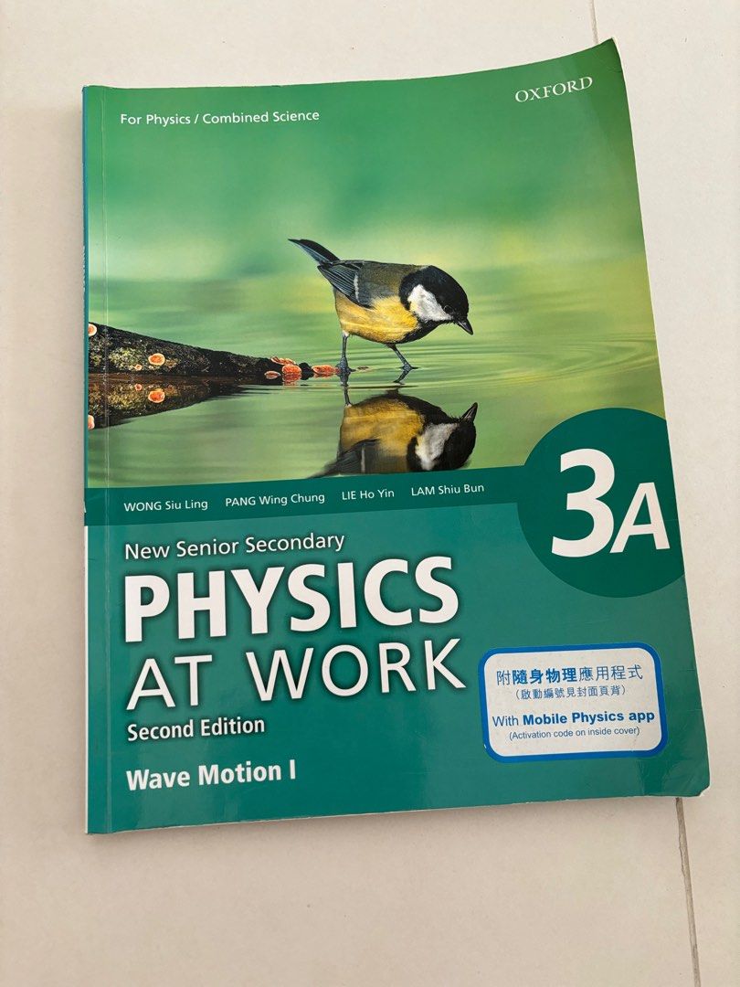New senior physics at work 1 , 2, 3A, 3B, 4, 5, E4, 興趣及遊戲, 書本 & 文具, 教科書 ...