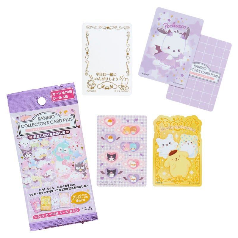 Sanrio Collector Trading Card Plus (Charm) my melody kuromi pompompurin ...
