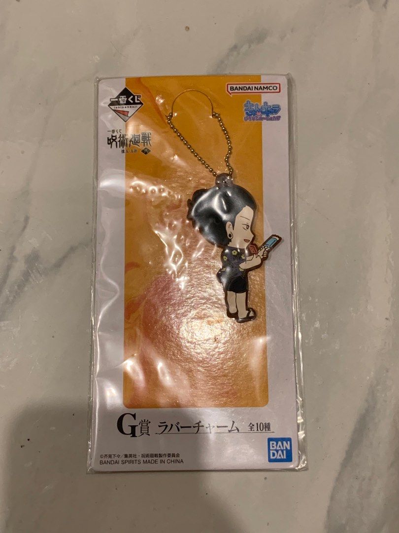 Satoru Gojo & Suguru Geto Keychain Uniform & Summer, Hobbies & Toys ...