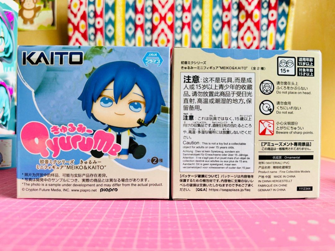 SEGA QyuruMe Kyurumi Kaito Hatsune Miku Series Vocaloid Virtual Singer ...