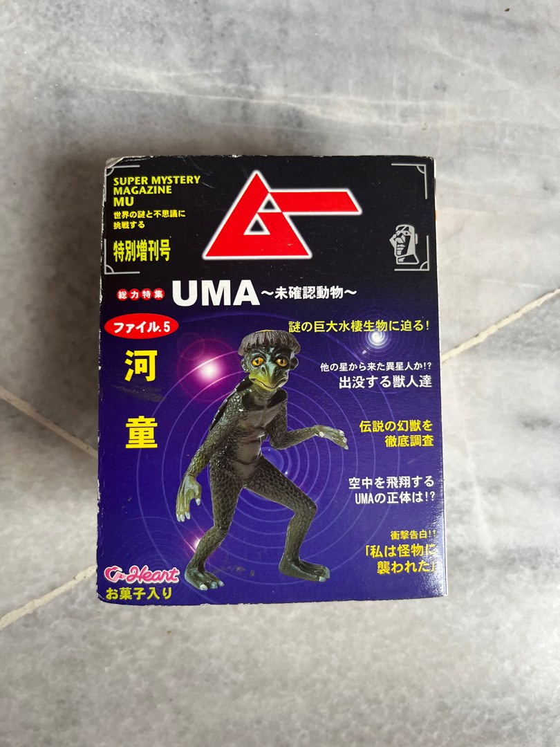 UMA Super Mystery Magazine KAPPA figure cryptid Japan exclusive ...