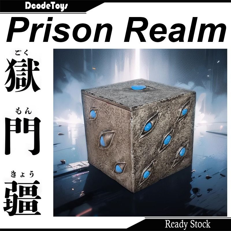 1/1 Prison Realm storage box pvc Jujutsu Kaisen diorama Satoru Gojo ...