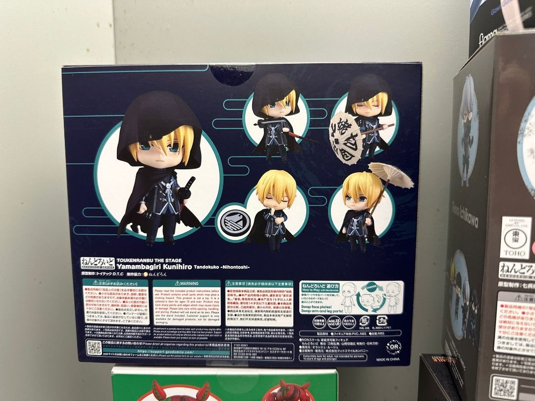 全新 日版 特典版 GSC NENDOROID 黏土人 2390 舞台 刀劍亂舞 山姥切國廣 單獨行 日本刀史 Butai Touken ...
