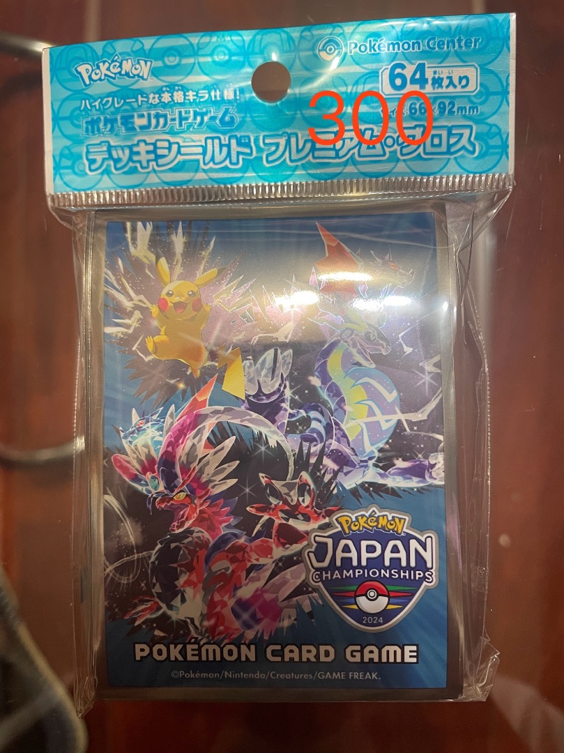 日本寶可夢中心 在台現貨 PJCS 2024 PTCG 卡套, 書籍、休閒與玩具, 玩具、公仔、桌遊在旋轉拍賣