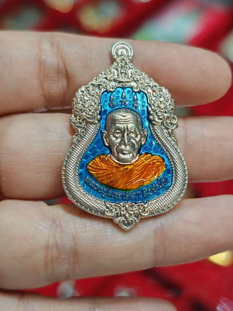 Amulet: Roon Maha Prattana Master: LP Maha Sila Sirichandho Temple: Wat Pho Sri Saard Year ...