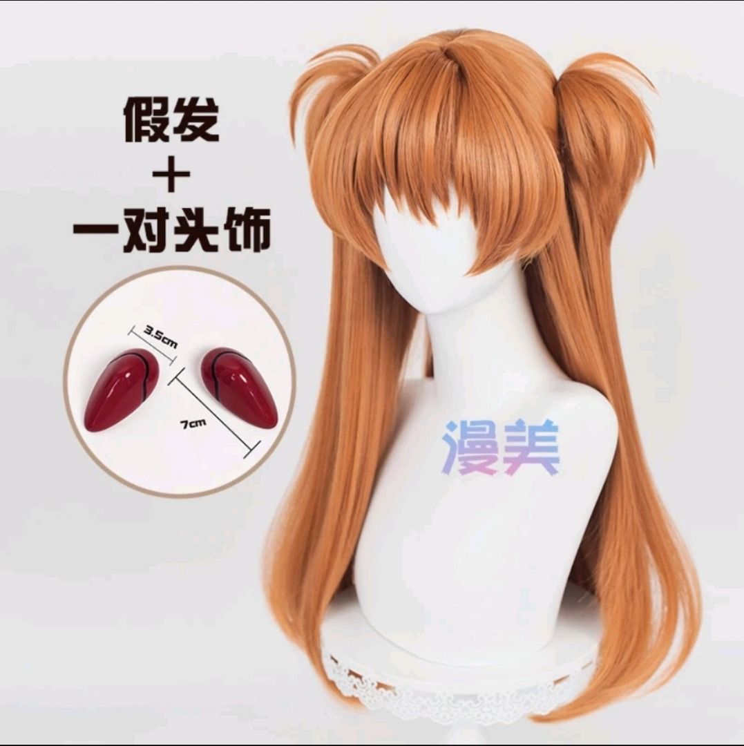 Asuka Langley Soryuu Shikinami Dress Cosplay Costume with Wig Neon ...