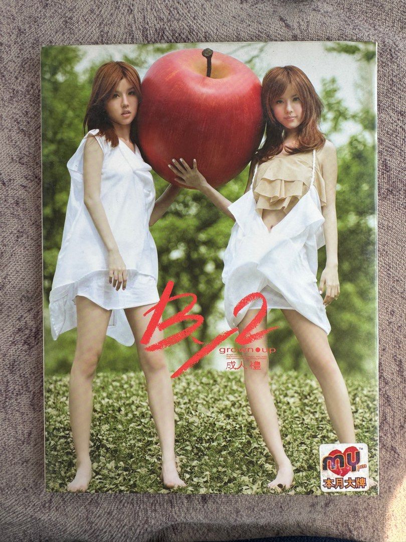 BY2 - GROWN UP 成人禮 親筆簽名限量版專輯 CD ALBUM, Hobbies & Toys, Music & Media, CDs & DVDs on Carousell