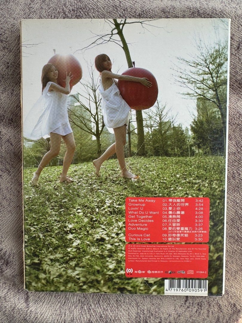 BY2 - GROWN UP 成人禮 親筆簽名限量版專輯 CD ALBUM, Hobbies & Toys, Music & Media ...