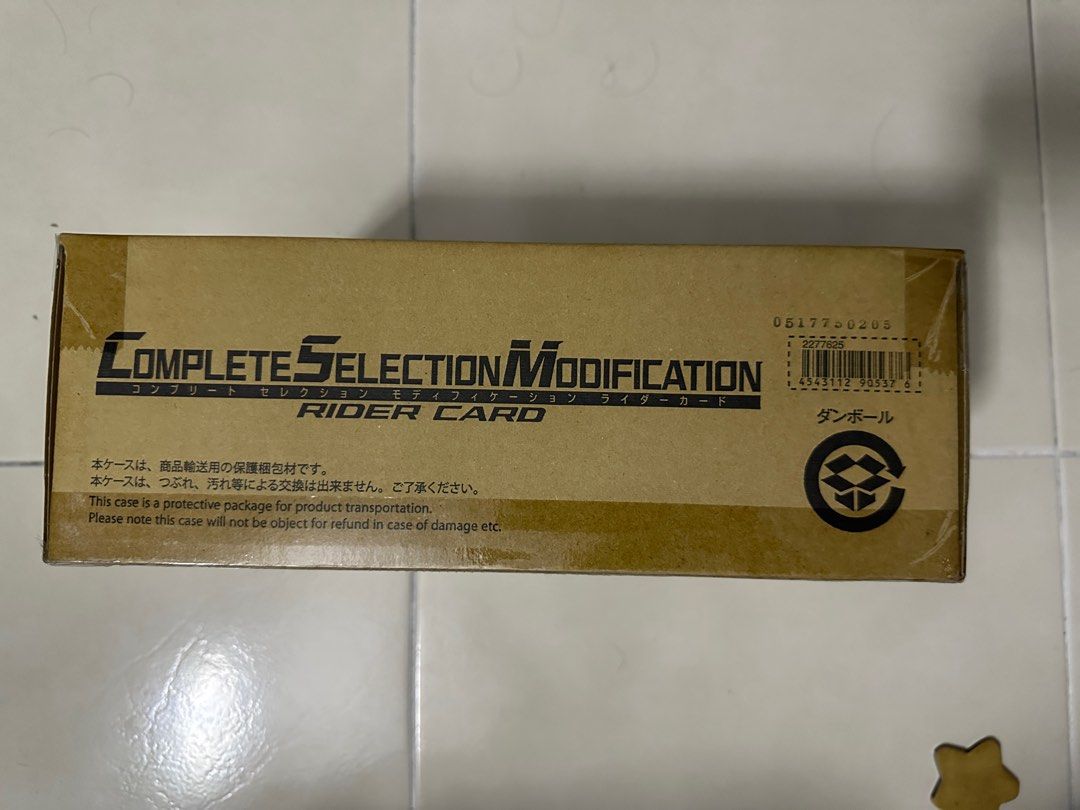 CSM Rider Card Decade full set, Hobbies & Toys, Toys & Games on Carousell