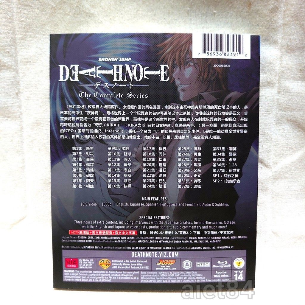 Death Note Blu-ray BD XBD, Hobbies & Toys, Music & Media, CDs & DVDs on ...