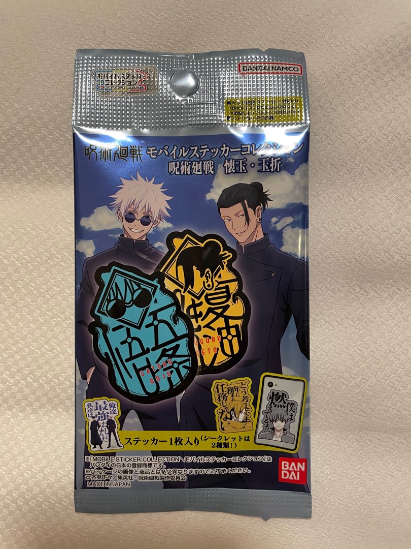 Jujutsu Kaisen JJK Mobile Sticker Blindpack, Hobbies & Toys, Toys ...