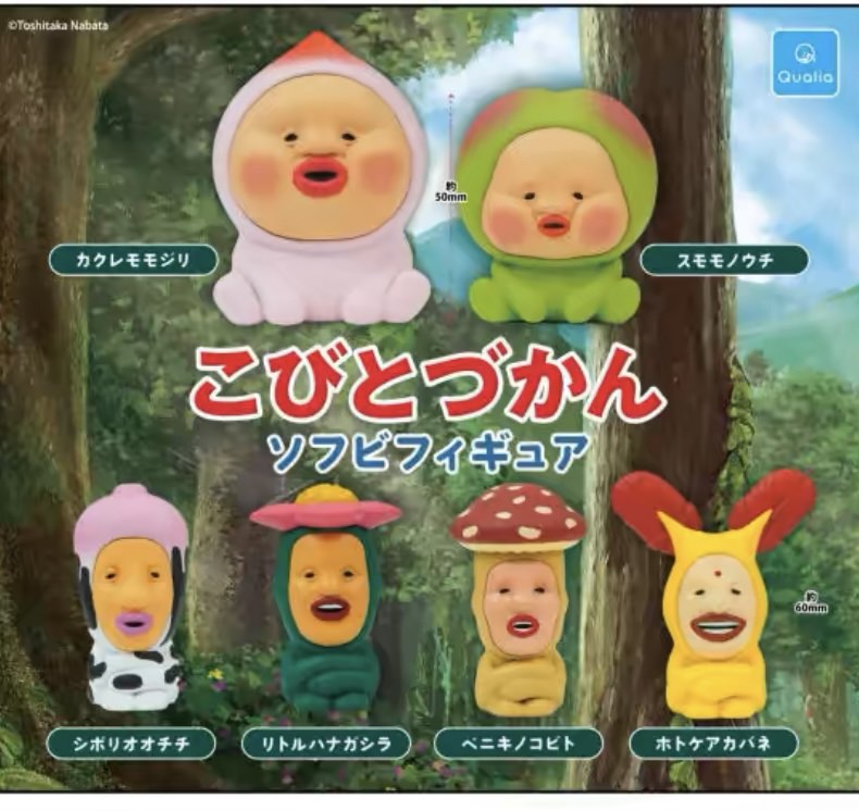 Kobitos 醜比頭扭蛋//最新系列//農場精靈//全新, 興趣及遊戲, 玩具 & 遊戲類 - Carousell