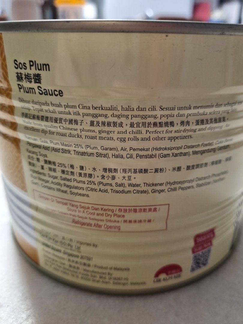 Lee Kum Kee Plum Sauce, Food & Drinks, Packaged & Instant Food on Carousell