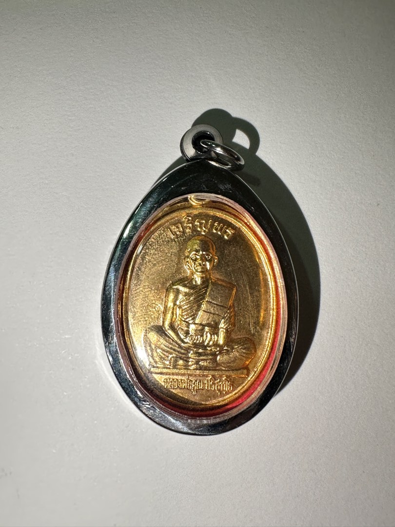 Lp Koon, Announcements on Carousell