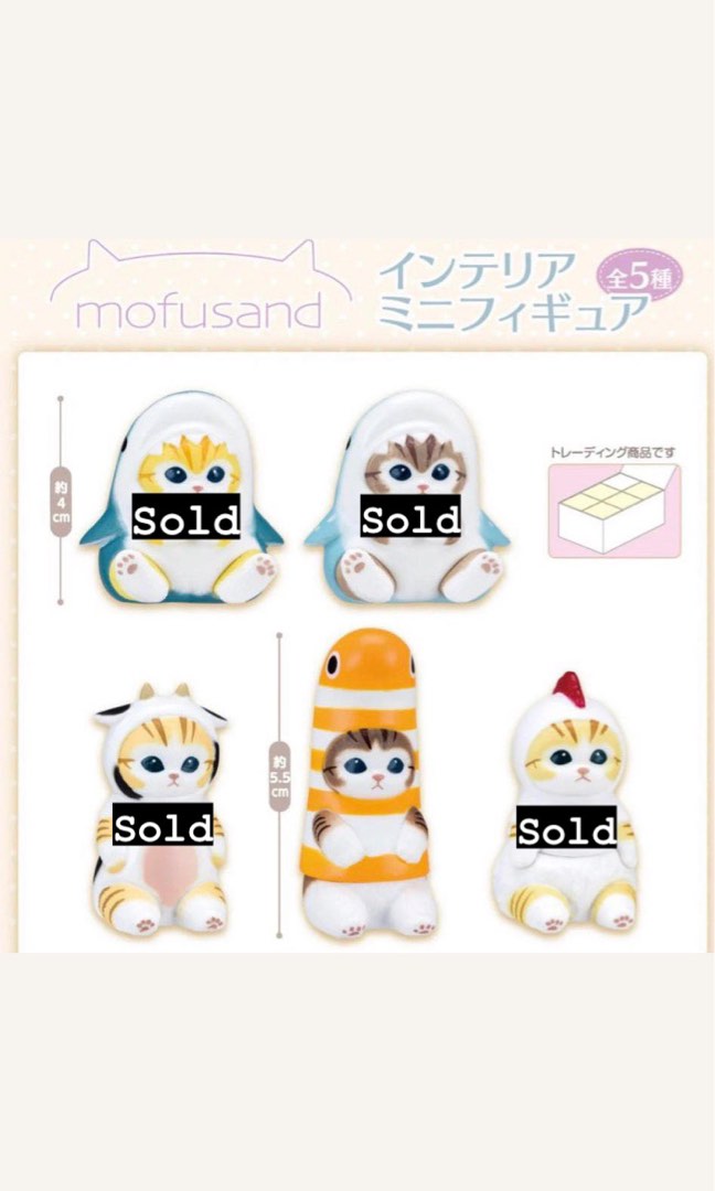 Mofusand figures, Hobbies & Toys, Toys & Games on Carousell