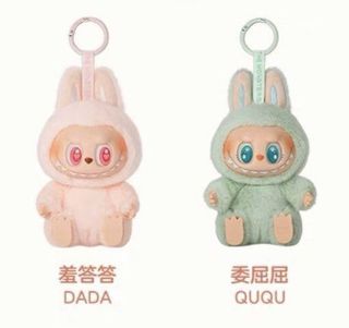 Labubu TOFFEE (light brown) v1 macaron version 1 pop mart, Hobbies ...